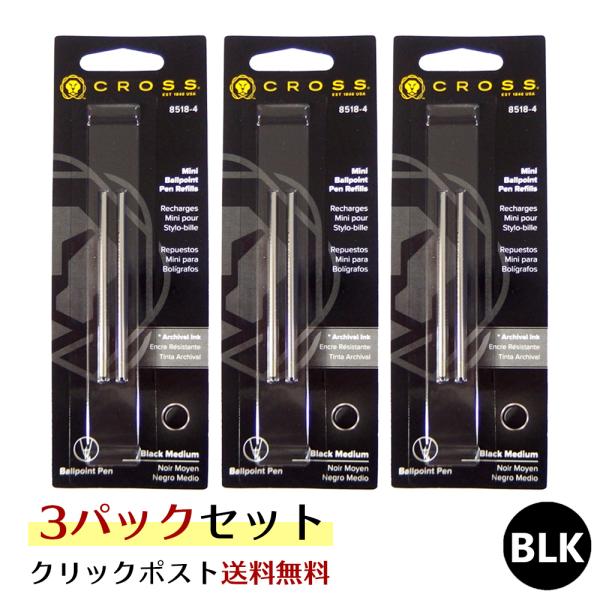 「TECH3(テックスリー)」「TECH3+(テックスリープラス)」「TECH4(テックフォー)」「COMPACT(コンパクト)」用のボールペンの替え芯(リフィル)です。ブラック2本入り×3パックセット。消耗品なので、ボールペンに合ったリフ...