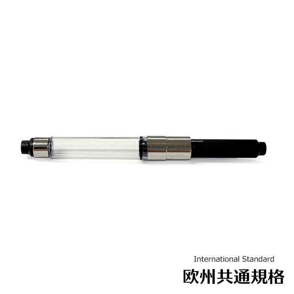 多くのペンメーカーにリフィルを提供している、ドイツ、シュミット社製の万年筆用コンバーター。【ブランド】SCHMIDT [シュミット]【用途】回転式 インクコンバーター 吸入器【品番】K5【仕様】欧州共通規格(ヨーロッパ規格)【備考】・メーカ...