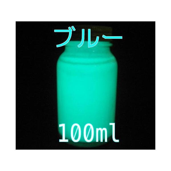 蓄光ペイント　ブルーサイズ：内容量 100ml 塗料の色：白 ※乳白色のような色で純白ではありません。白地のものに塗布した際は目立ちません。発光色：ブルー備考：水性なので臭いもなく使用勝手がよく、発泡スチロールにも塗れます。アクリルラテック...