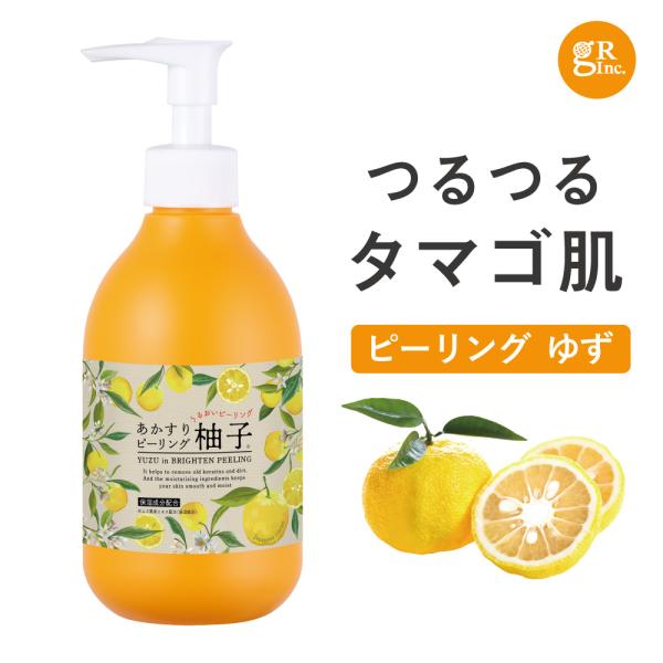 ＼＼あかすり物語のここがすごい！／／【１】コンセプトは透明肌。「プラセンタエキス」「ビタミンC誘導体」をはじめとする白肌成分を5種類配合【２】プラセンタ、アルブチンなど白肌成分5種、ヒアルロン酸、コラーゲンなど保湿成分6種配合。ピーリング後...