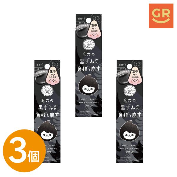 【商品説明】重曹※1と炭※2を配合した毛穴汚れ専用の黒いスクラブジェル。肌に心地いい柔らかなマンナンスクラブ※3入りで、体感と共に毛穴ケアができます。チャ葉エキス、ダイズエキス、アーチチョークエキスなどの保湿成分配合で、汚れを落としながら肌...