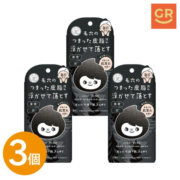【商品説明】弾力のある黒い濃密泡が肌に密着し、汚れをしっかりキャッチ！黒ずみや毛穴汚れを優しく洗い流します。重曹※1、パパイン酵素※2、炭※3のダブル洗浄成分でしっかり汚れを落とす、モコモコ泡のやみつき洗顔です。収れん成分配合（セージエキス...