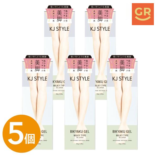 【理想的な美脚ラインを目指すためのマッサージジェル】・韓国と日本の女性本来の美しさを導き出す、ブランドコンセプトを韓国モデル協会と共有して開発した商品。・ 1日1回、肌にすり込むように5分程度のマッサージで美脚に♪・ 細美脚＆水光肌に仕上げ...