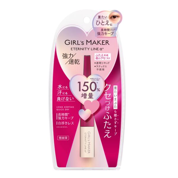 リピーターのお客様のご要望にお応えして3mLタイプの増量版が登場！通常タイプの超強力な接着力はそのままに、目元に優しい保湿成分を3種配合！高級感のある外箱になり、可愛くなって生まれ変わりました。*+:。:+*商品説明*+:。:+*■商品種別...