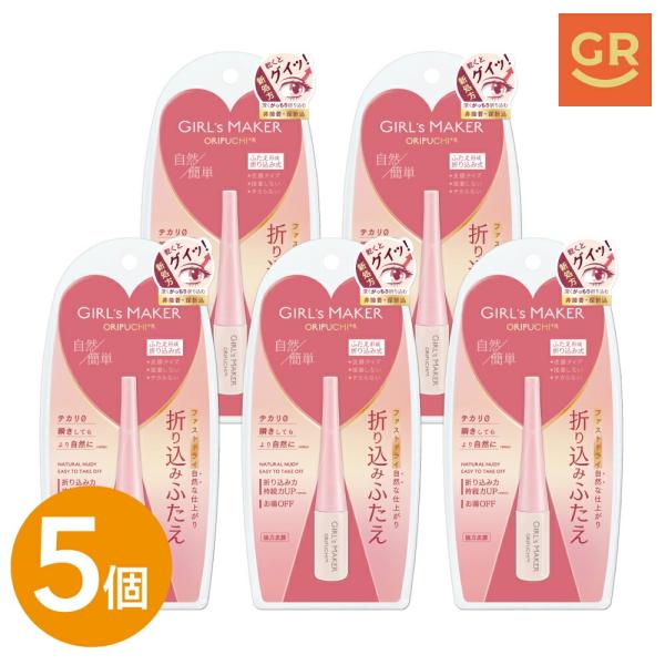 大人気ガールズメーカーのオリプチが全面リニューアル！！【１】塗って乾かすだけ！長時間しっかりキープできる！【２】まぶたをくっつけない”非接着”だから瞬きも違和感が全くなし。【３】重いまぶたでも、目元スッキリ持ち上がる！【４】ウォータープルー...