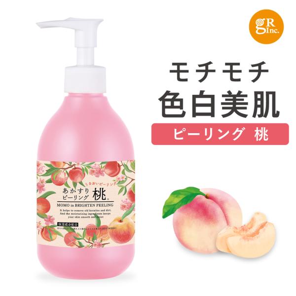 ＼＼あかすり物語のここがすごい！／／【１】コンセプトは透明肌。「プラセンタエキス」「ビタミンC誘導体」「アルプチン」をはじめとするトーンアップ成分6種類配合。【２】桃由来の成分を中心にヒアルロン酸、コラーゲンなどの保湿成分もたっぷり8種配合...
