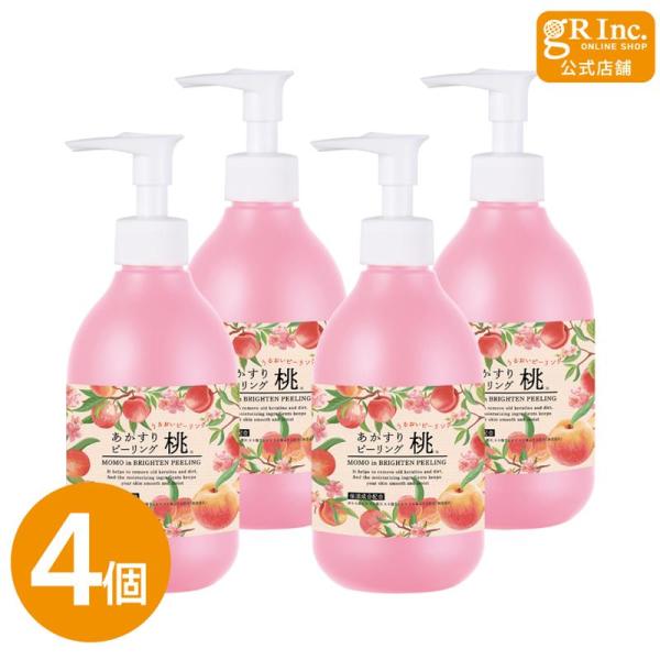 ＼＼あかすり物語のここがすごい！／／【１】コンセプトは透明肌。「プラセンタエキス」「ビタミンC誘導体」「アルプチン」をはじめとするトーンアップ成分6種類配合。【２】桃由来の成分を中心にヒアルロン酸、コラーゲンなどの保湿成分もたっぷり8種配合...