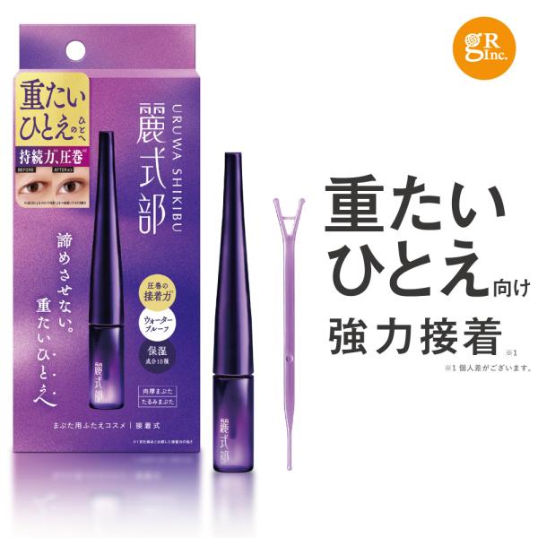 【商品説明】ターゲットは「ひとえ」の人では無い。「とにかく重たいひとえ」の人1.この商品はとにかく超強力な接着力！重たいまぶたの人への救世主！2.超強力な接着力は、圧巻の持続力にあり！推し活、テーマパークなどなど、1日中目元を気にせず楽しめ...