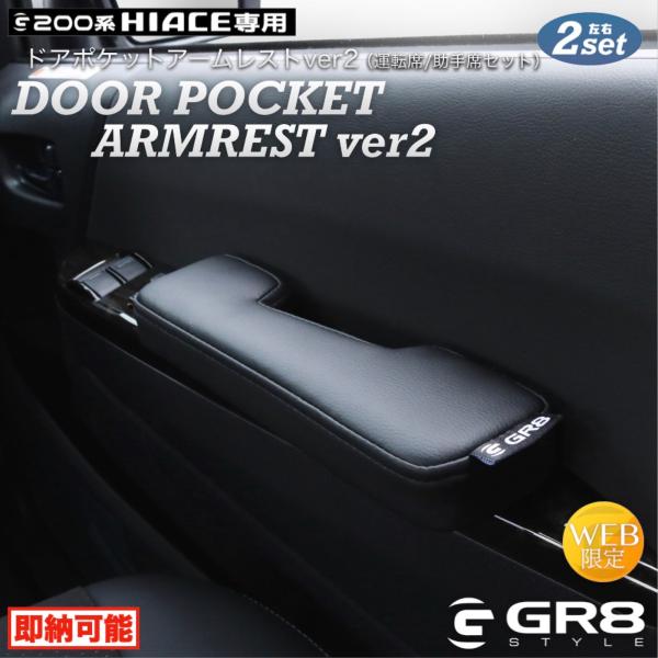 〈ネット通販限定商品〉肌触りの良いレザー調素材で車内の雰囲気を引き締めます。肘置き部分はクッション性がよく、長時間運転をサポートします。強固な土台でヘタリや型崩れがしにくくなっており取り付けも簡単な構造となっています。 〈商品情報〉【内容物...