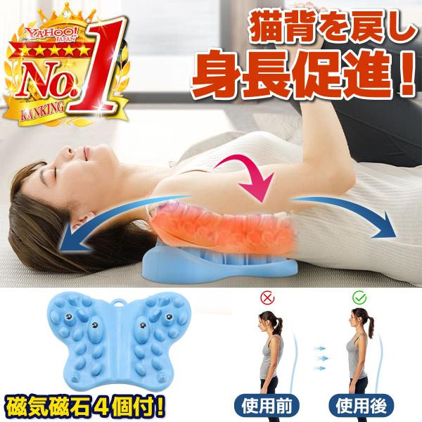 【磁石付き！寝るだけ簡単 肩甲骨ストレッチ】背中のコリや肩の疲れを、寝るだけで気持ちよくリフレッシュ。本商品は磁石付きタイプ！ストレッチと磁気のダブルケア！電源不要で、いつでもどこでも簡単に使えます。■当社のみ磁石付きで効果的一般的なストレ...