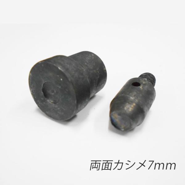 当店販売ハンドプレス機用専用コマハンドプレス機は付属しておりません両面カシメ用M(中)頭径7mm上駒ネジは1.25ピッチM8当店販売ハンドプレス機に適合◇箱なし／簡易包装◇送料無料／クリックポスト発送（代引き不可／日時指定不可）◇説明書は付...