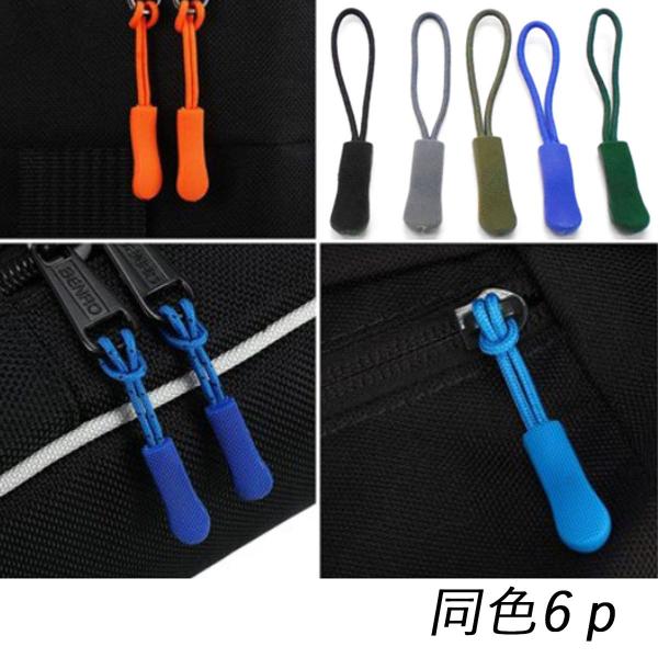 約6.5cm x 1 cm同色 6個セット  素材：PP、PVC中国製（多少のキズ、汚れは保証対象外）※普通郵便（追跡番号なし／紛失破損補償なし）※箱なし緩衝材なし簡易包装で発送※海外製造汎用品です。新品未使用品ですが、キズ、塗装の剥げなど...