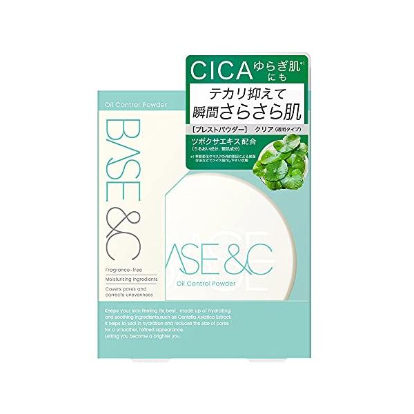 【商品概要】透明感がアップして、さらさら肌をかなえるフェイスパウダー【商品説明】商品紹介ツボクサエキスをはじめとした3種の天然由来の美容液成分配合。肌のうるおいを保ち、乾燥などの外的要因から守ります。◆ツボクサエキス◆ヒアルロン酸◆植物性セ...