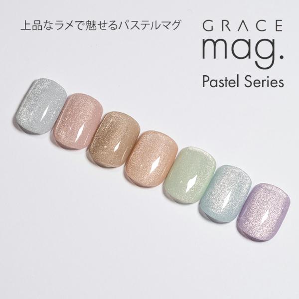 マグジェル うるマグ キャッツアイネイル  磁石ネイル カラージェル ジェルネイル 秋冬ネイル