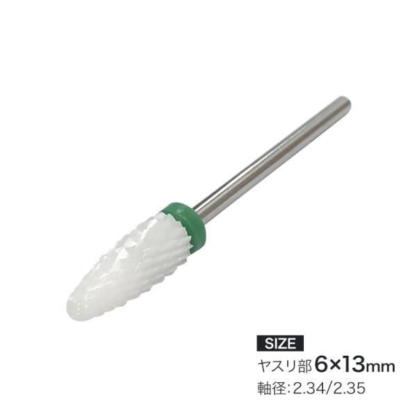 マシンビット　ビット類 あらゆるネイルマシンに対応　など全て対応