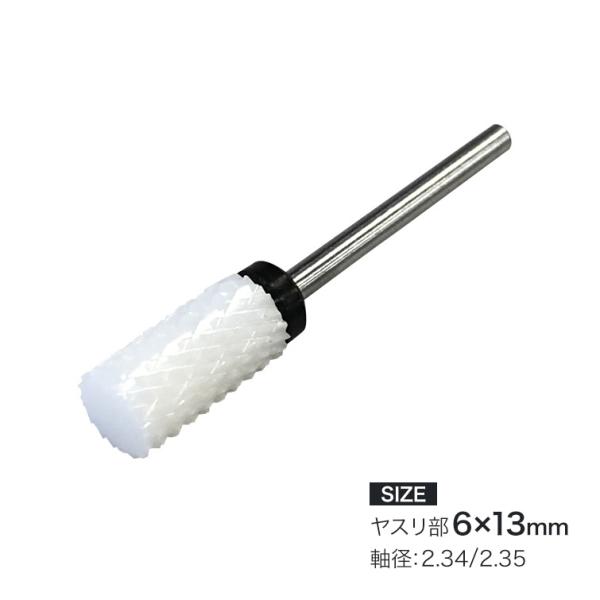 マシンビット ビット類 あらゆるネイルマシンに対応　など全て対応