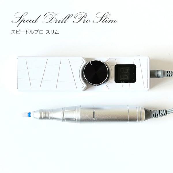 ネイルマシン、ネイルマシーン、ジェルオフ、スカルプオフ、時短ネイル、セルフネイル、ジェルネイル　充電式　コードレス　ネイルライト UVライト　LEDライト