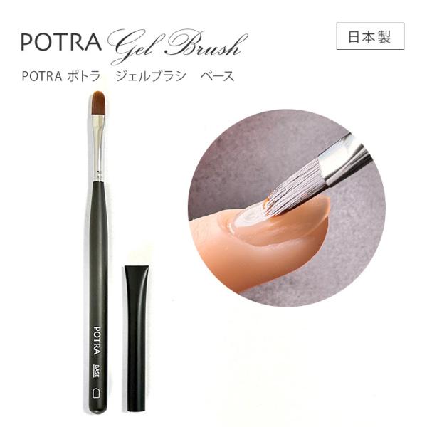 ジェルネイル　ジェルブラシ　セルフネイル　筆ムラ　熊野筆　圧抜　ネイルアート　ニュアンスネイル　ぼかし　ライナー　フレンチ