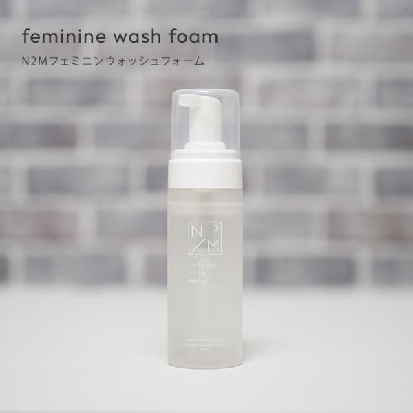 デリケートゾーン フェムケア フェムテック ソープ 黒ずみ  vio 低刺激 ケア 乾燥 かゆみ 全身使える ボディウォッシュ 保湿 香り フェミニンウォッシュ商品名：N2Mフェミニンウォッシュフォーム商品説明：デリケートゾーンを優しく清潔...
