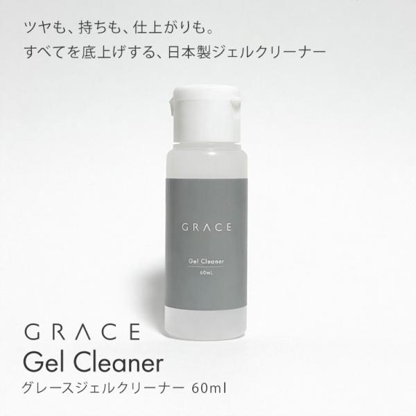 ジェルクリーナー ジェルブラシクリーナー