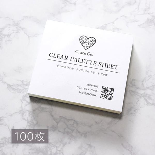 クリアパレット パレット ジェルネイル ネイルパーツ デコパーツ セルフネイル ネイルアート
