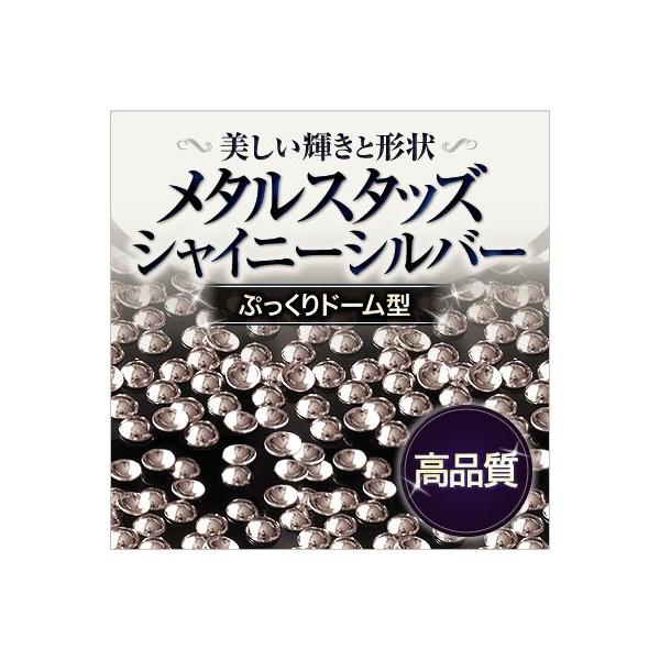 ■種類ぷっくりドーム型■内容量50粒■大きさ約0.8ミリ、約1ミリ、約1.2ミリ、約1.5ミリ、約2ミリ、約3ミリ