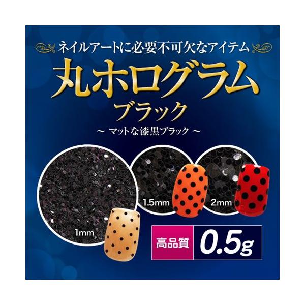 ■内容量0.5g■大きさ1mm1.5mm2mm