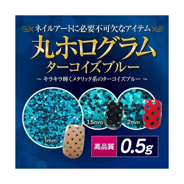 ■内容量0.5g■大きさ1mm1.5mm2mm