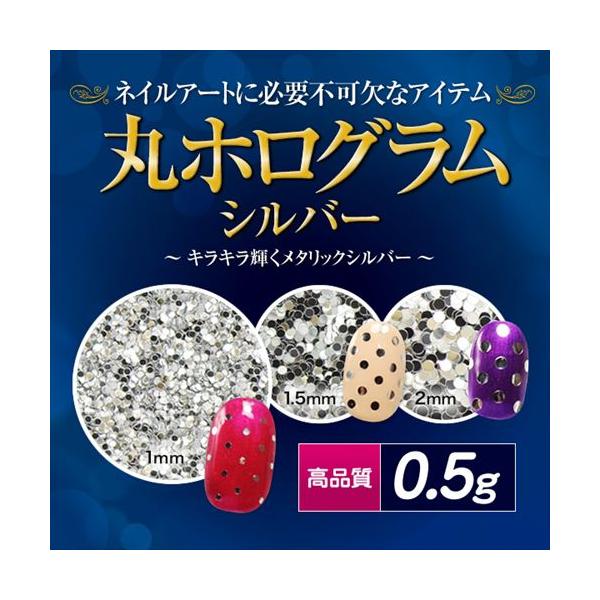 ■内容量0.5g■大きさ1mm1.5mm2mm