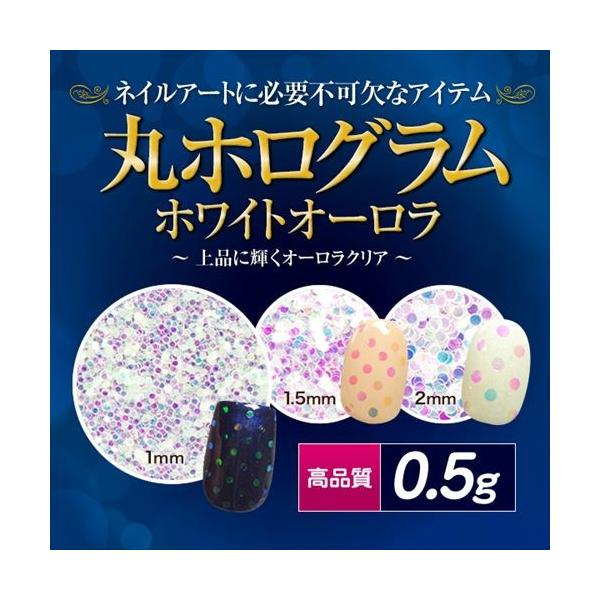 ■内容量0.5g■大きさ2mm