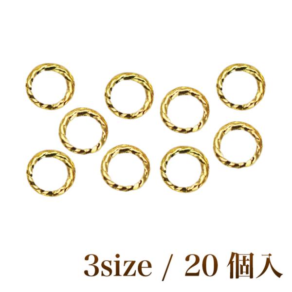 ■内容量20個■サイズ約4.5ミリ約4ミリ