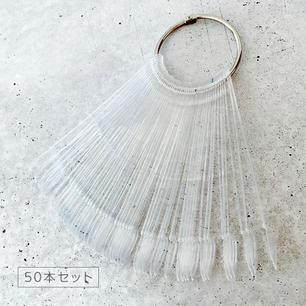 商品名：透明カラーチャートリング　オーバル内容量：50本サイズ：全体長さ12.3cm　　　　チップ部分タテ2.8cm. 横中央部分1.1cm商品説明：リング付で順番を変えれるスティック型のオーバルチップカラーチャート。発売元：株式会社グレー...