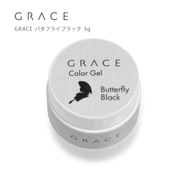 カラージェル フラワーアート フラワーネイル ネイルアート ブラック