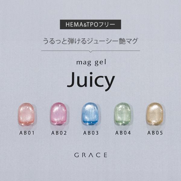 TPOフリーHEMAフリー マグネットネイル マグジェル キャッツアイジェル マグネットアート ジェルネイル AB01  AB02 AB03 AB04 AB05