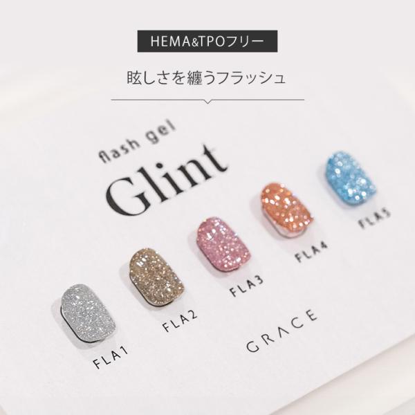TPOフリーHEMAフリー フラッシュネイル フラッシュジェル フラッシュカラージェル ジェルネイル