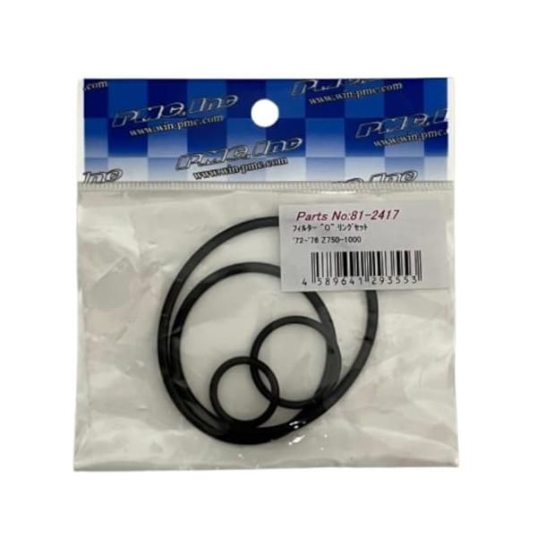 ピーエムシ―(PMC) フィルター Oリングセット Z1/Z2 72−76 * 81-2417車＆バイク/バイクパーツ/バイク用エアクリーナー・フィルター