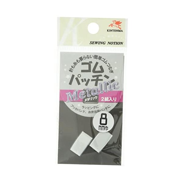 8mm平ゴム用2個入り材質：ポリカーボネイトホビー/手芸・画材/裁縫材料/ゴム