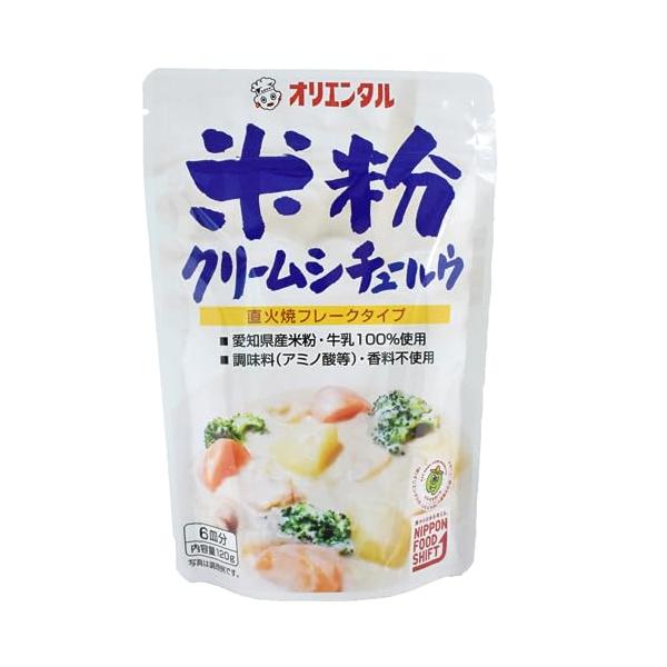 栄養成分表示1皿分(ルウ20g)当たり エネルギー95kcal、タンパク質1.0g、脂質5.4g、炭水化物10.8g、食塩相当量1.9gシチュールウの主原料である小麦粉の代わりに米粉を使用調味料(アミノ酸等)・香料を使わず素材そのものの特徴...