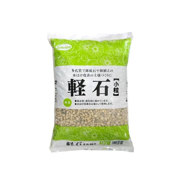 多孔質で鉢底石や鉢植えの水はけ改善の土壌づくりに。原材料：軽石DIY・工具・ガーデン/ガーデン/用土