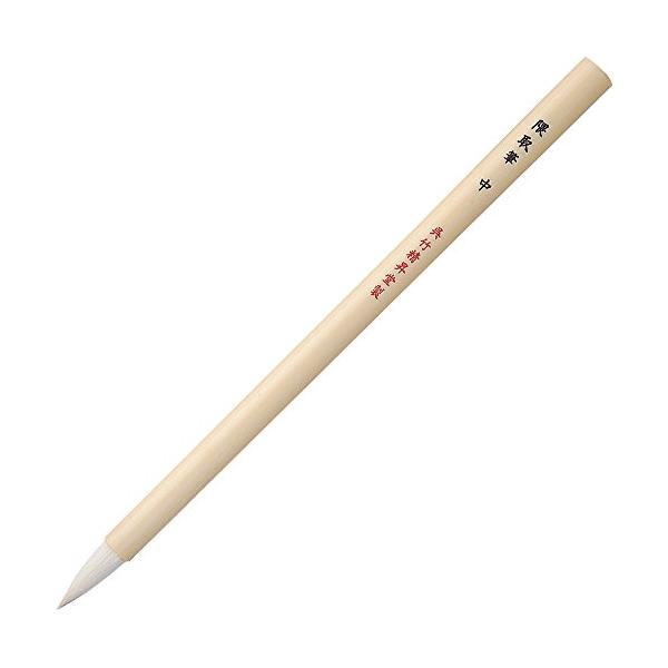 柔らかさと適度なこしがあり、含みのよい彩色・ぼかし用の筆。絵手紙などに最適。 サイズ 9.9*9.9*213mm文房具・オフィス用品/学習用品/書道用具/書道筆
