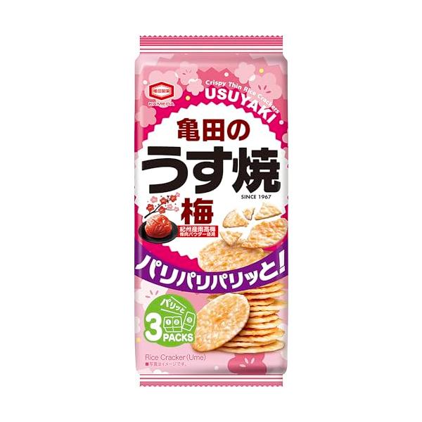 うす焼のパリっとした食感、紀州産南高梅の梅肉パウダーで美味しさがアップ。小分けなので食べきりサイズで楽しめます。食品・飲料・お酒/菓子・スナック/せんべい・米菓
