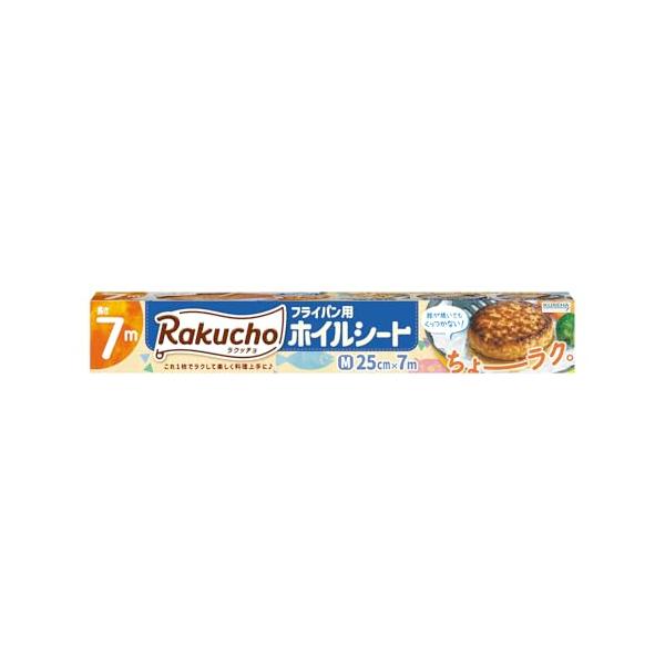 片面シリコーン樹脂加工なので食材がくっつかずこびりつきません。ドラッグストア/日用品/アルミホイル