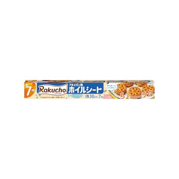 片面シリコーン樹脂加工なので食材がくっつかずこびりつきません。ドラッグストア/日用品/アルミホイル