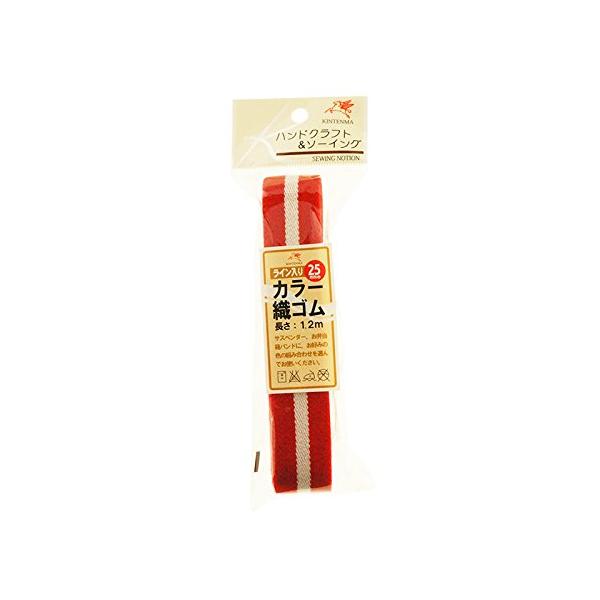 色:赤・白巾・太さ:25mm巻き:1.2m伸び率:220%ゴム:天然ゴム糸:レーヨンホビー/手芸・画材/裁縫材料/ゴム