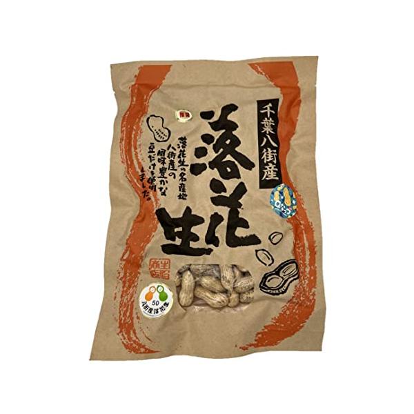 千葉県八街産Qなっつという品種。新品種のためあまり千葉県外には流通していません。糖度が高く甘みが強くて後味さっぱりとした食べやすい品種です。落花生の本場千葉県八街産の落花生です。八街市内の契約農家より届いた落花生を、市内の自社工場で加工して...