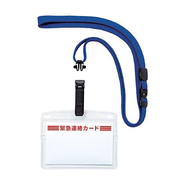 生産国:日本安全ホイッスル付きグリーン購入法適合商品GPNエコ商品ねっと掲載文房具・オフィス用品/事務用品/名札・ホルダー