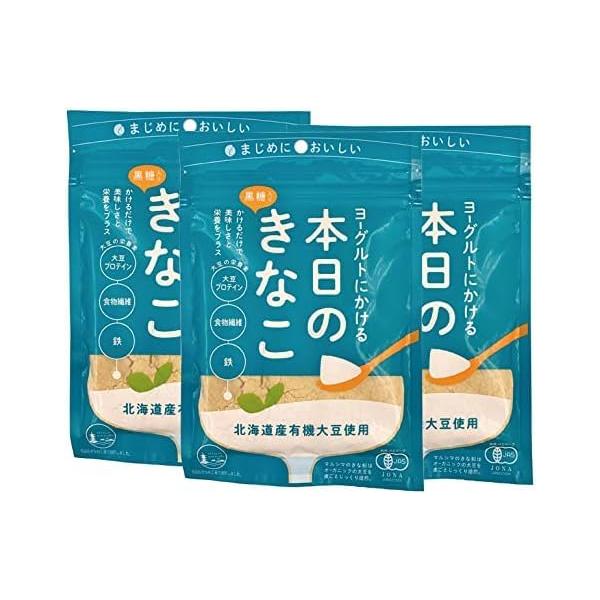 *北海道産有機大豆使用の黒糖入りきな粉です。 *ヨーグルトに合うよう、国産有機きな粉に有機黒糖をブレンド。かけるだけで「きな粉」と「黒糖」のやさしい甘さと、栄養をプラス。 *「北海道産有機大豆」を「皮ごとまるごと」使用。大豆の栄養と美味しさ...