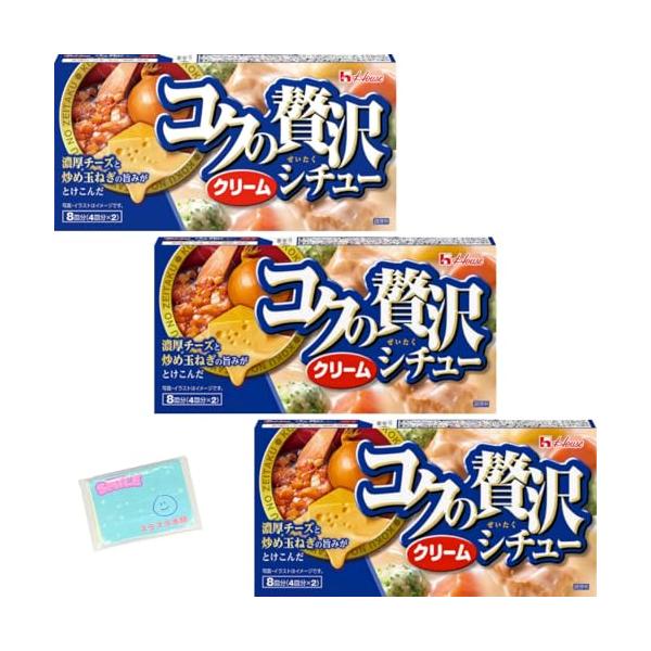 ハウス食品 コクの贅沢シチュー 140g *3個セットです。“濃厚チーズ”と“炒め玉ねぎ”の旨みとコクが特徴のルウタイプのシチューなので、贅沢な味わいのシチューが楽しめます。食品・飲料・お酒/レトルト・料理の素/シチュー