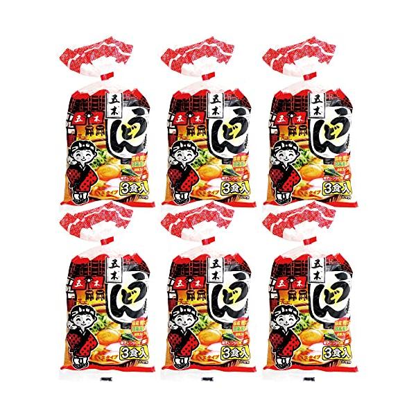 電子レンジで簡単に調理できる3食入・生タイプうどん食品・飲料・お酒/麺類・パスタ/うどん