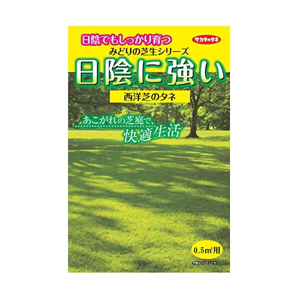 春まき、秋まきDIY・工具・ガーデン/ガーデン/種・苗/種/ハーブ
